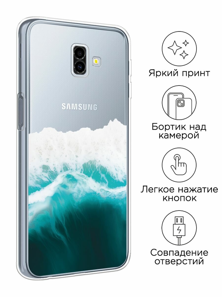 Чехол на Samsung Galaxy J6 + / Самсунг Галакси J6 Плюс 2018 с принтом "Большая волна", прозрачный — фото 1