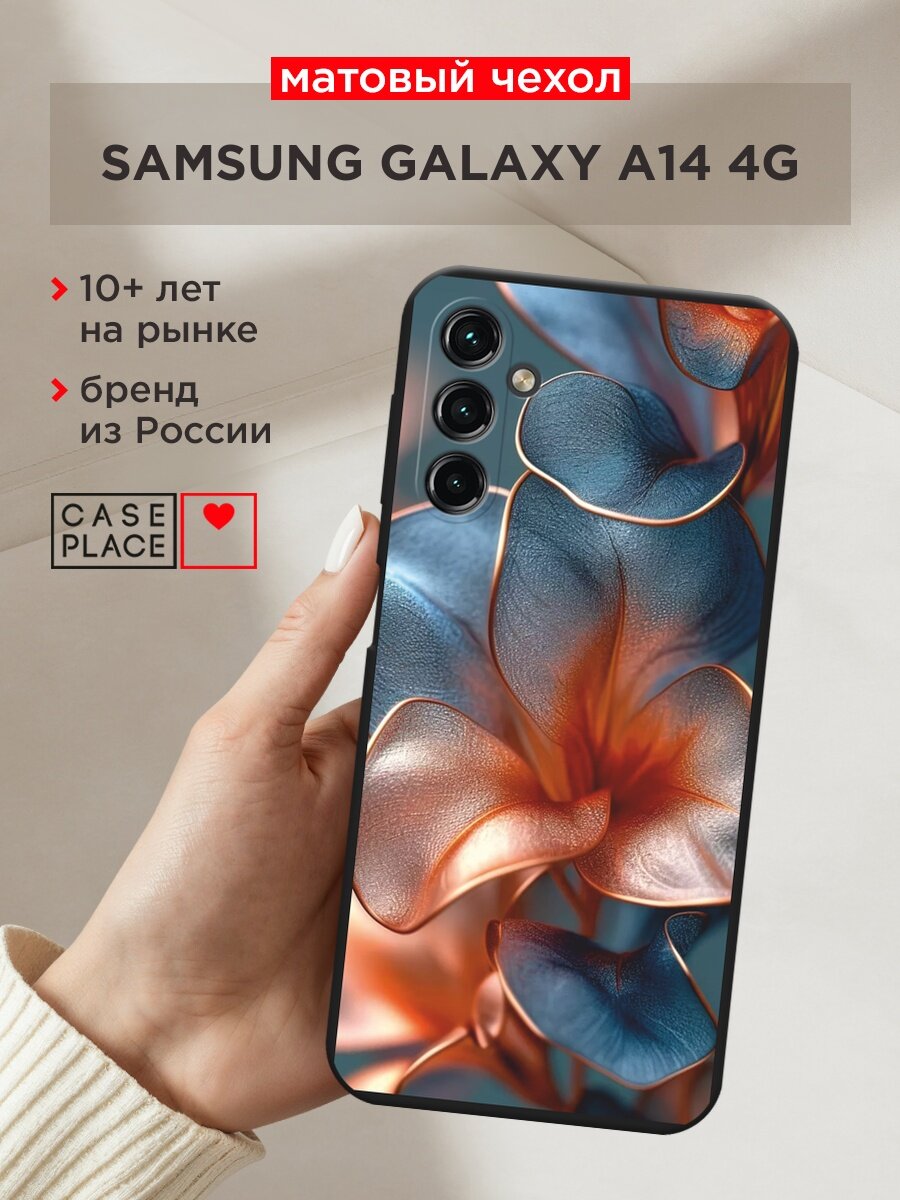 Черный матовый чехол на Samsung Galaxy A14 4G / Самсунг Галакси A14 5G с принтом "Жемчужные цветы"
