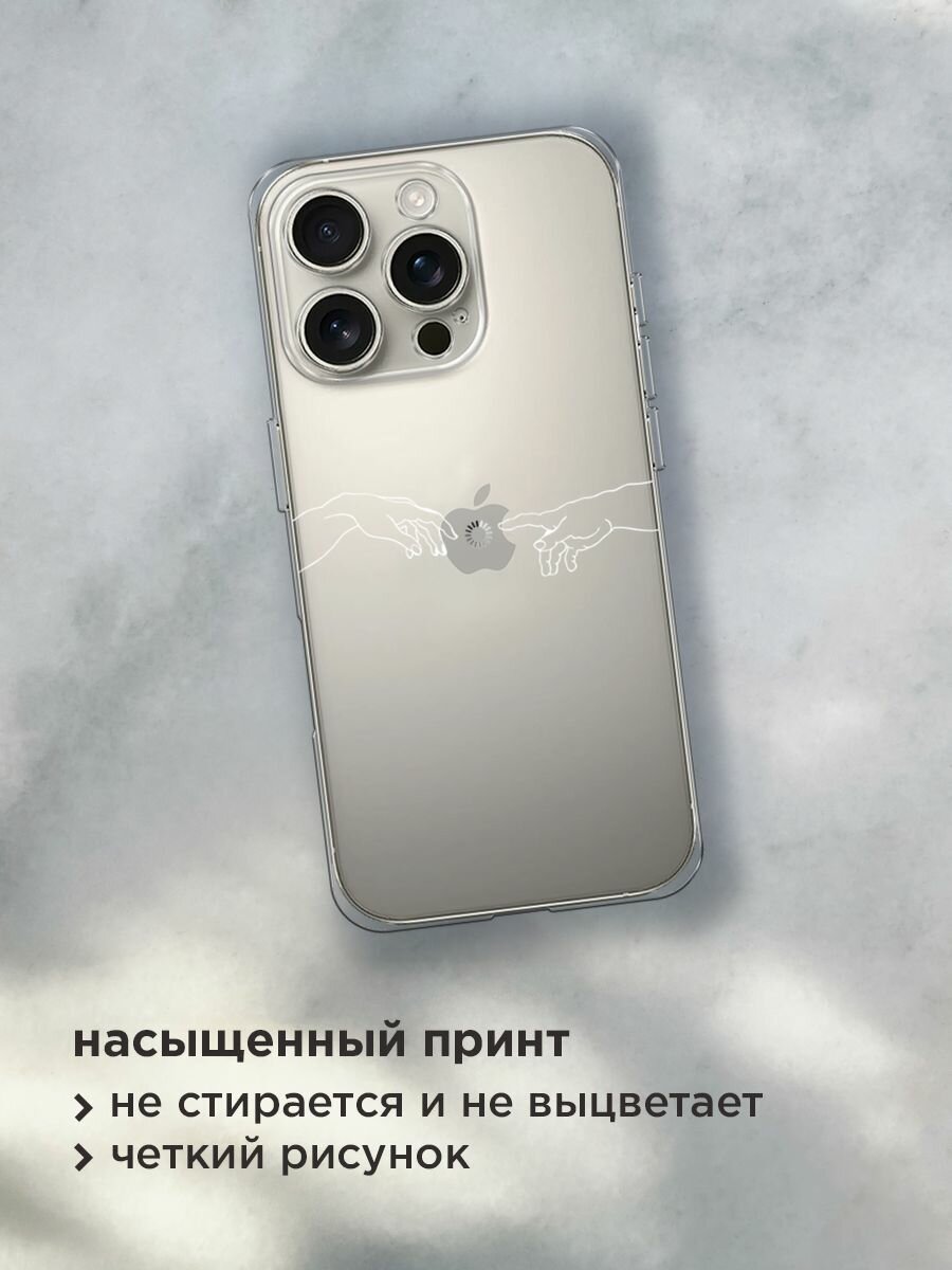 Чехол на Apple iPhone 16 Pro / Айфон 16 Про с принтом "Загрузка творения", прозрачный — фото 1