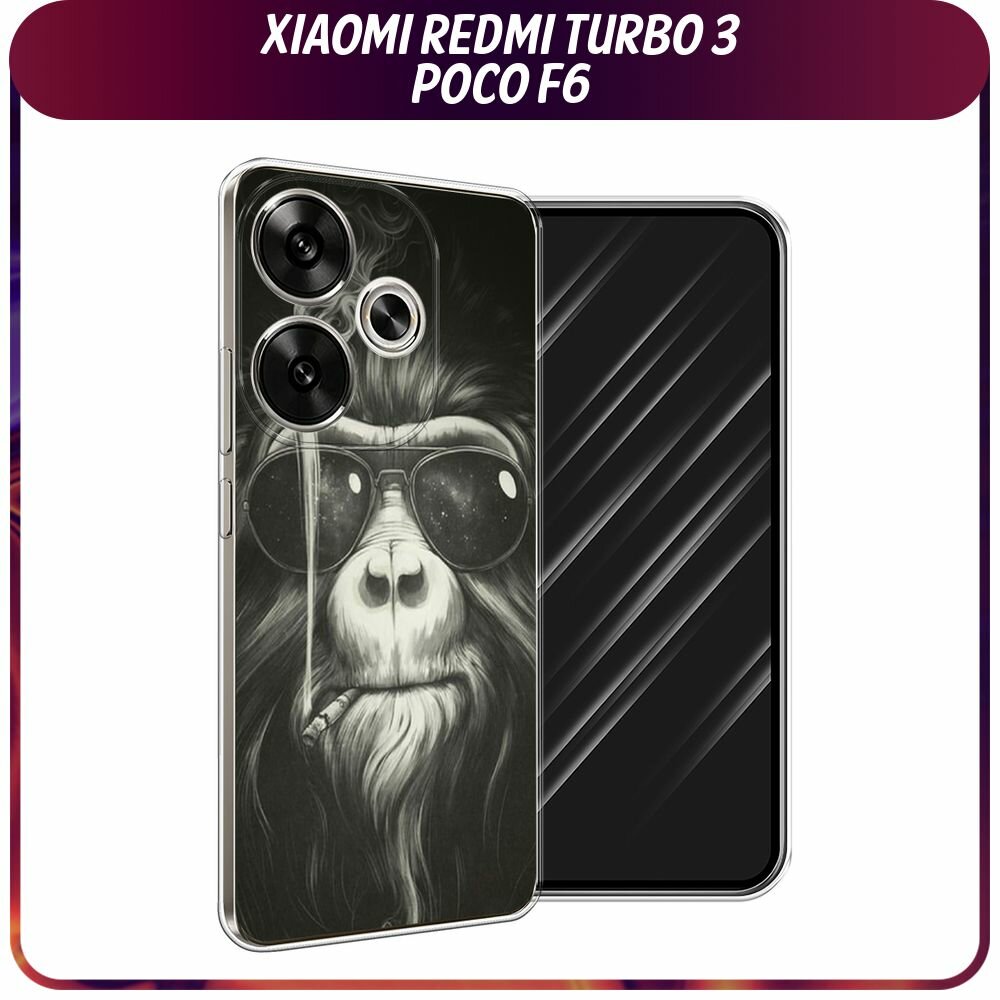 Чехол на Xiaomi Redmi Turbo 3/Poco F6 / Редми Турбо 3/Поко F6 с принтом "Обезьяна в очках"