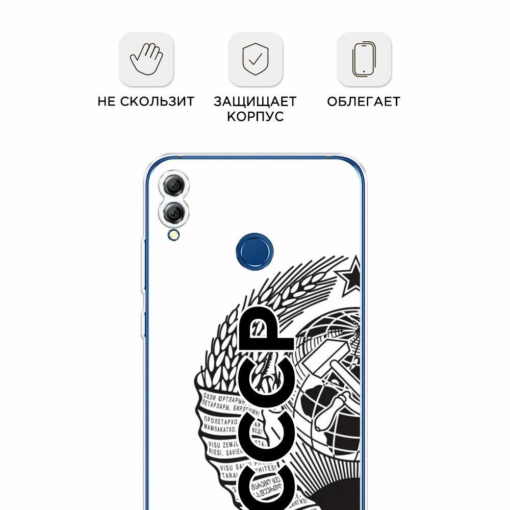Силиконовый чехол на Honor 8X / Хонор 8Х с принтом "Герб СССР" — фото 1