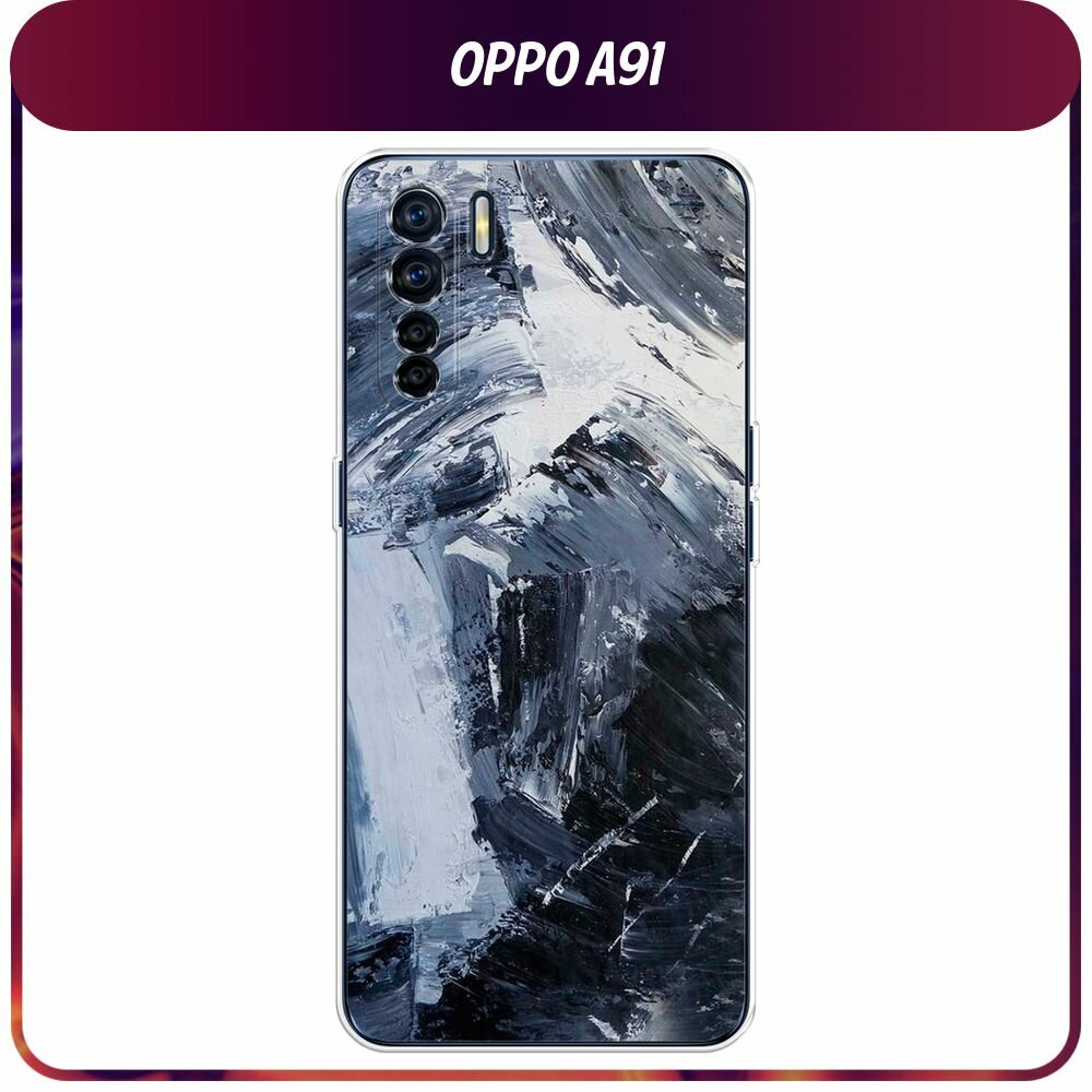 Чехол на Oppo A91/Reno 3 / Оппо A91/Рено 3 с принтом "Абстракция живопись"