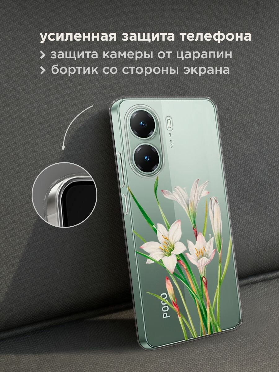 Чехол на Poco X7 Pro / Поко X7 Про с принтом "White lily", прозрачный — фото 1
