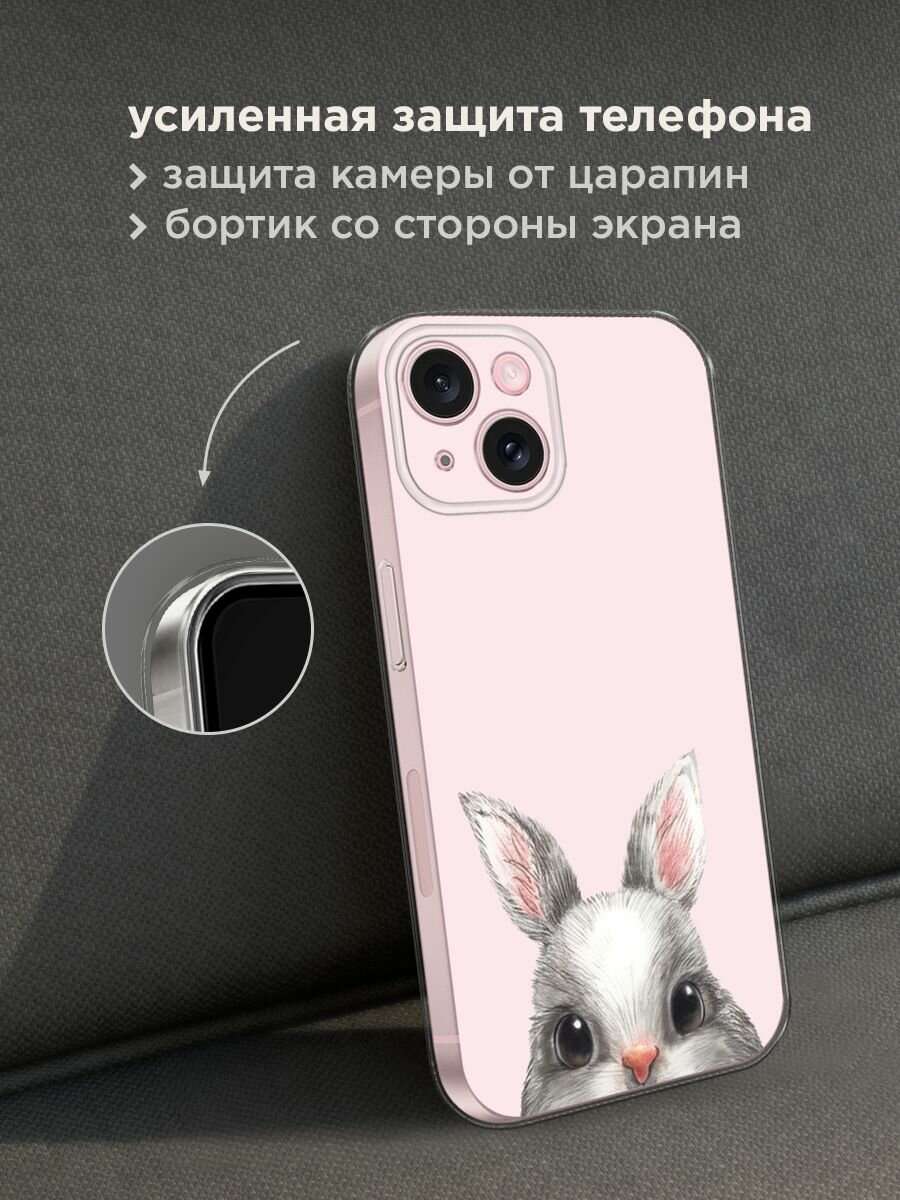 Чехол на Apple iPhone 15 / Айфон 15 с принтом "Карандашный кролик 1 - 8 марта" — фото 1