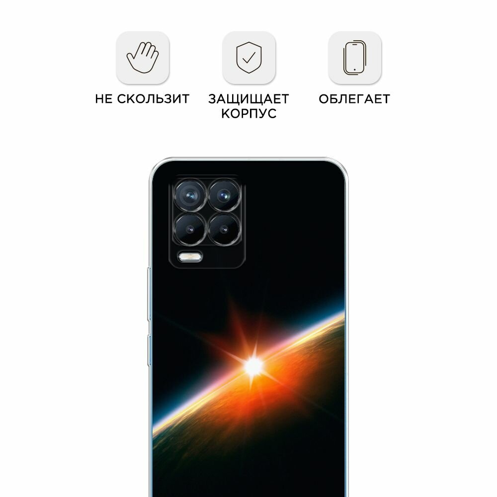 Чехол на Realme 8/8 Pro / Реалми 8/8 Про с принтом "Космос 9" — фото 1
