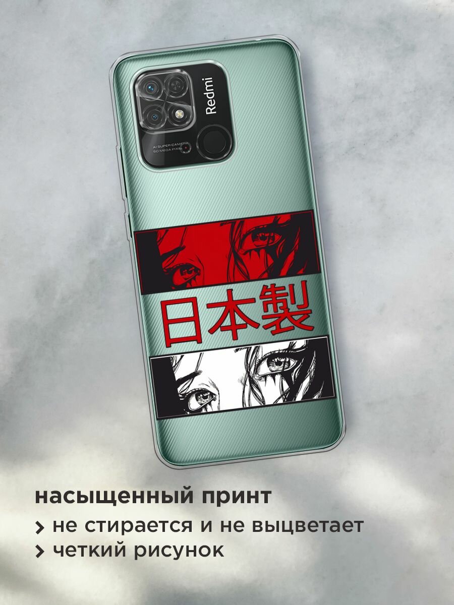Чехол на Xiaomi Redmi 10C / Сяоми Редми 10C с принтом "Аниме глаза манга", прозрачный — фото 1