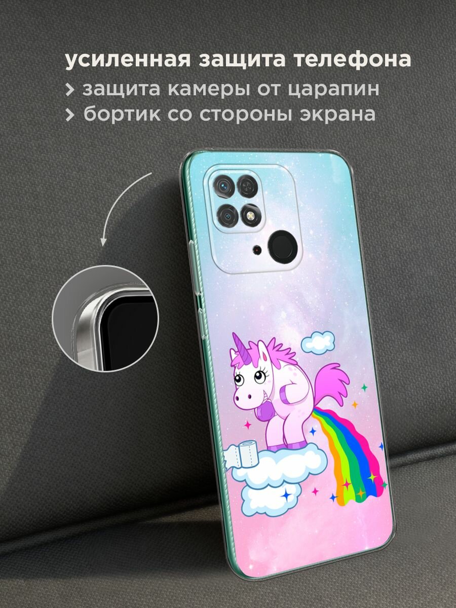 Чехол на Xiaomi Redmi 10C / Сяоми Редми 10C с принтом "Единорог какает" — фото 1