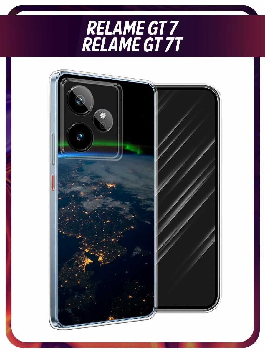 Чехол на Realme GT 7/GT 7T / Реалми GT 7/GT 7T с принтом "Земля из космоса"