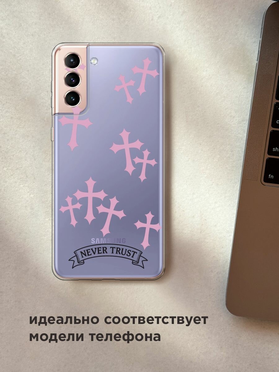Чехол на Samsung Galaxy S21 + / Самсунг Галакси S21 Плюс с принтом "Розовые кресты", прозрачный — фото 1