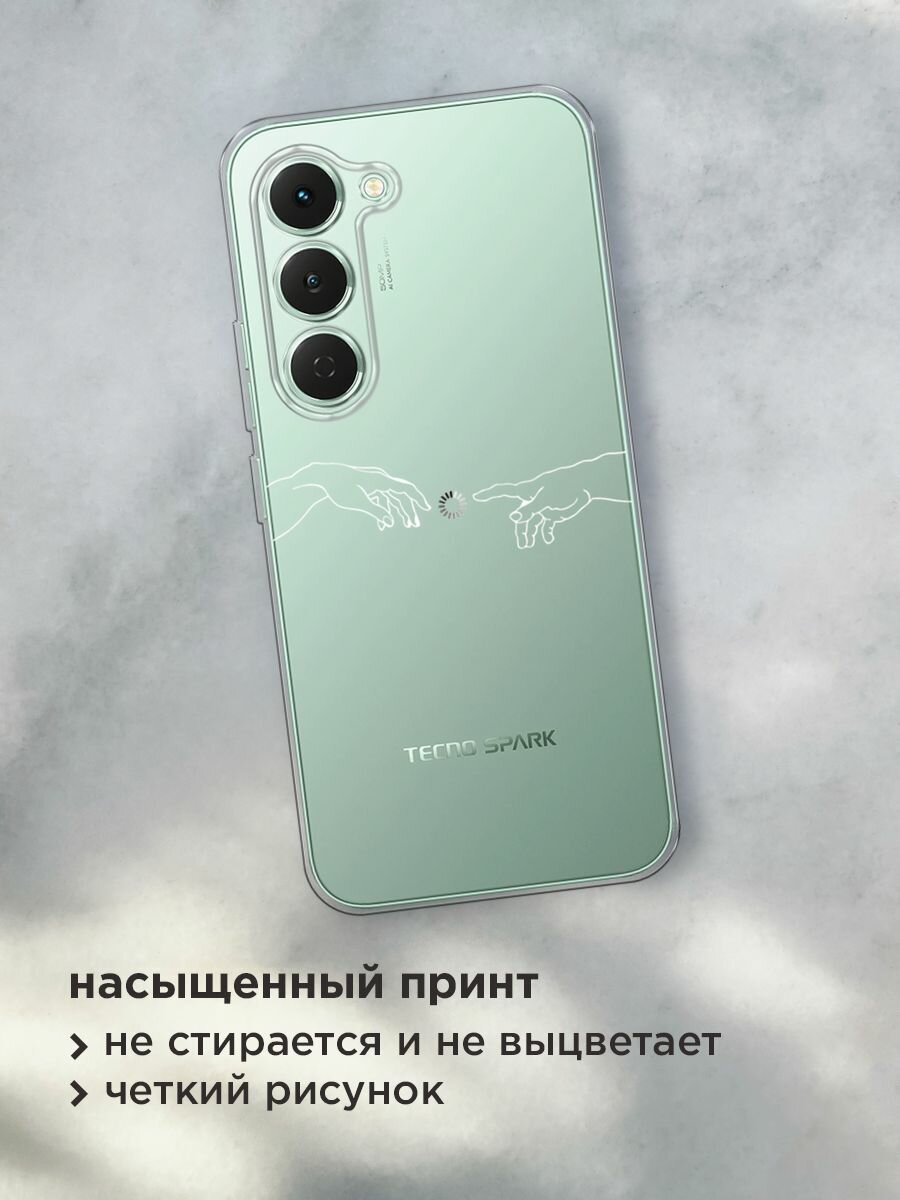 Чехол на Tecno Spark 40 Pro / Текно Спарк 40 Про с принтом "Загрузка творения", прозрачный — фото 1