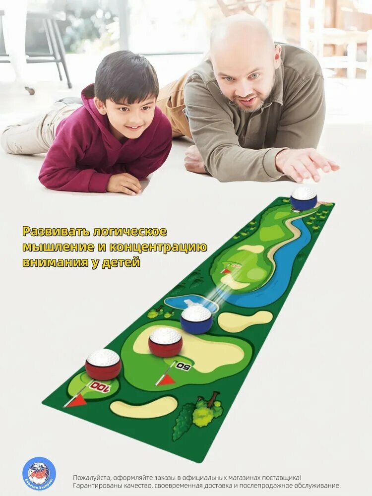 Детская настольная игра мини-керлинг/интерактивные игрушки для родителей и детей