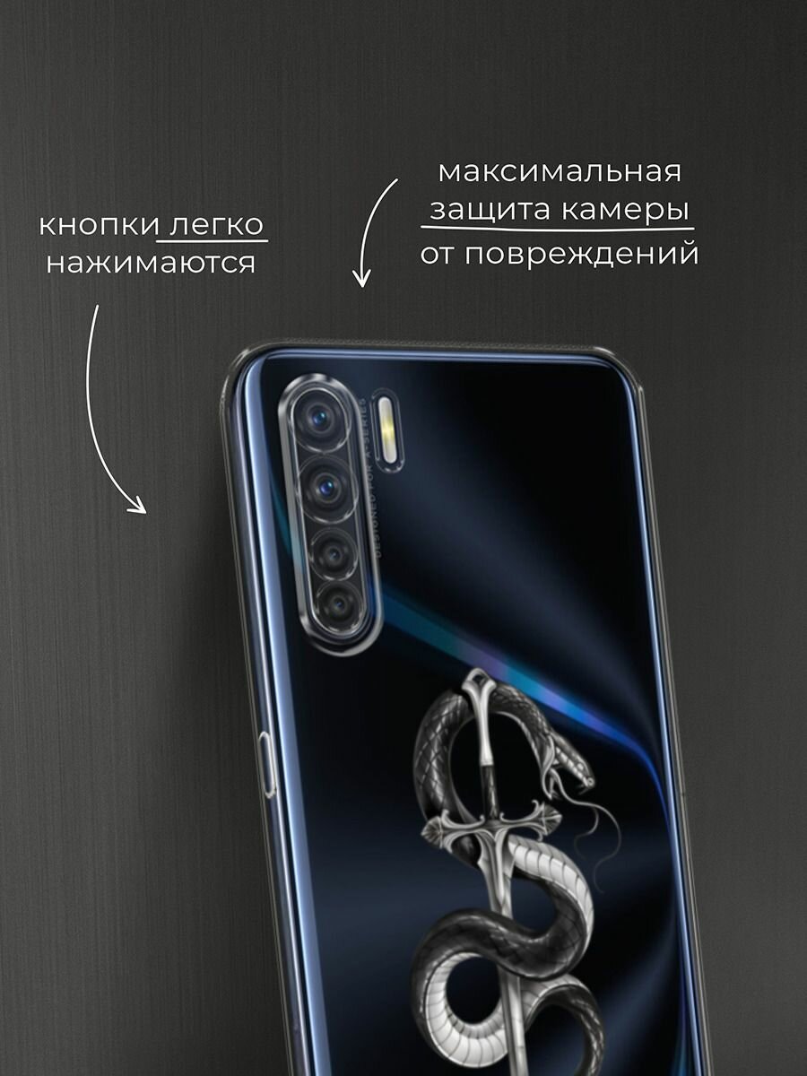 Чехол на Oppo A91/Reno 3 / Оппо A91/Рено 3 с принтом "Змея с мечом чёрная", прозрачный — фото 1