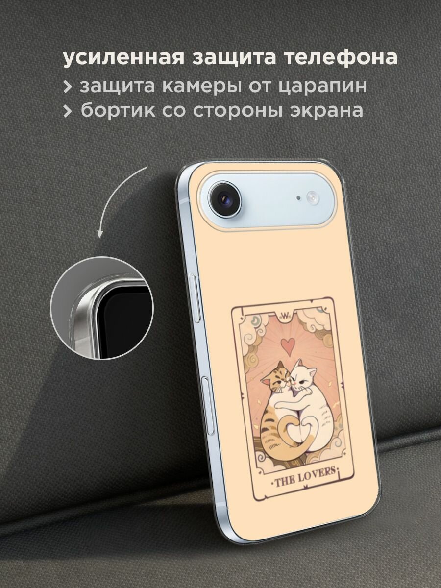 Чехол на Apple iPhone Air / Айфон Айр с принтом "The lovers cats 1 - 14 февраля" — фото 1