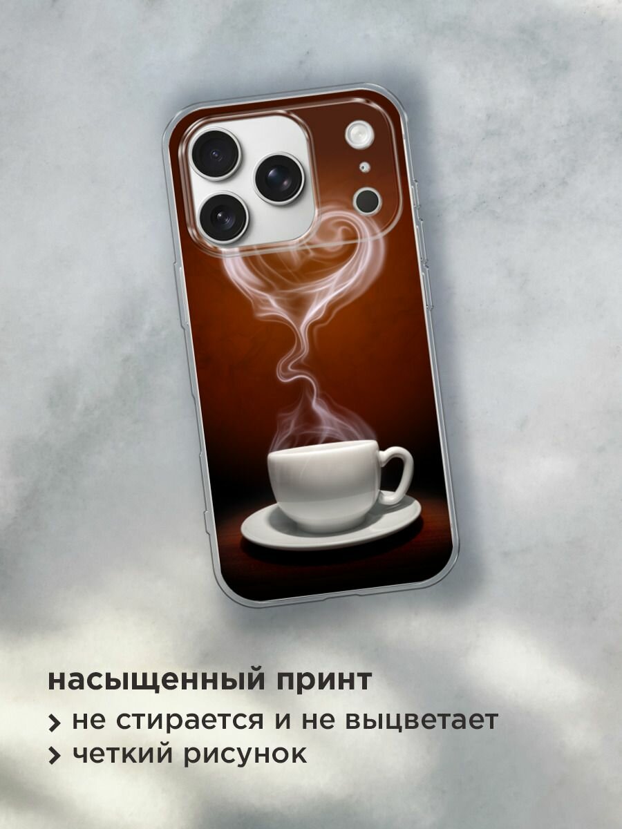 Чехол на Apple iPhone 17 Pro / Айфон 17 Про с принтом "Кофейная любовь" — фото 1
