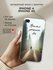 Чехол на Apple iPhone 4/4S / Айфон 4/4S с принтом "Время уносит все"