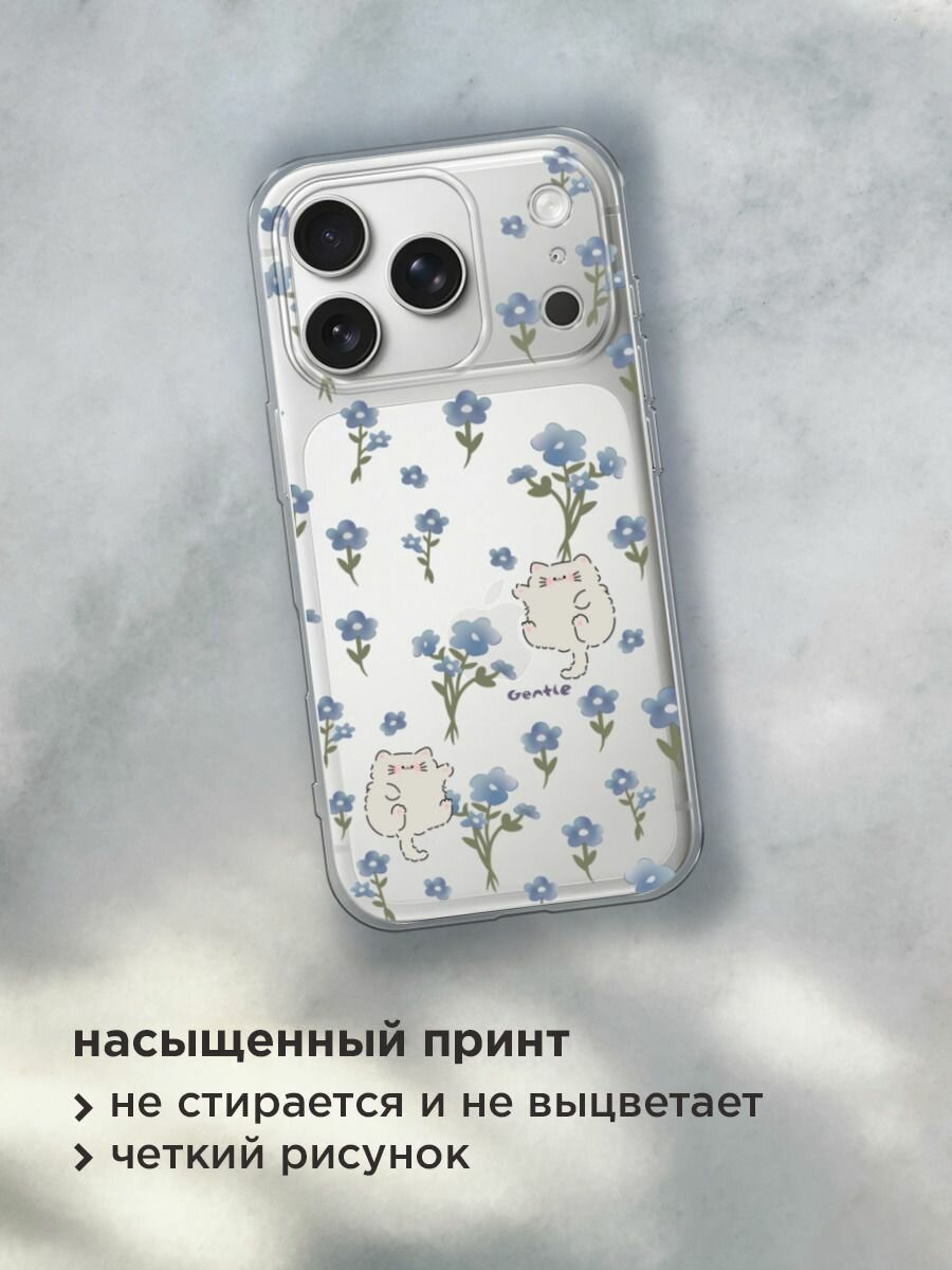Чехол на Apple iPhone 17 Pro / Айфон 17 Про с принтом "Gentle cats", прозрачный — фото 1