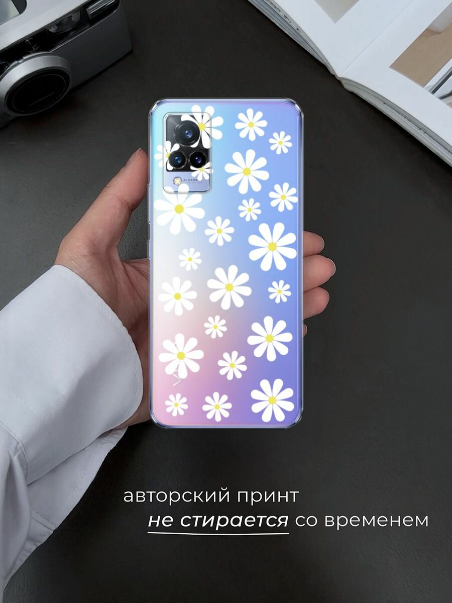 Чехол на Vivo V21 / Виво V21 с принтом "Большие ромашки", прозрачный — фото 1