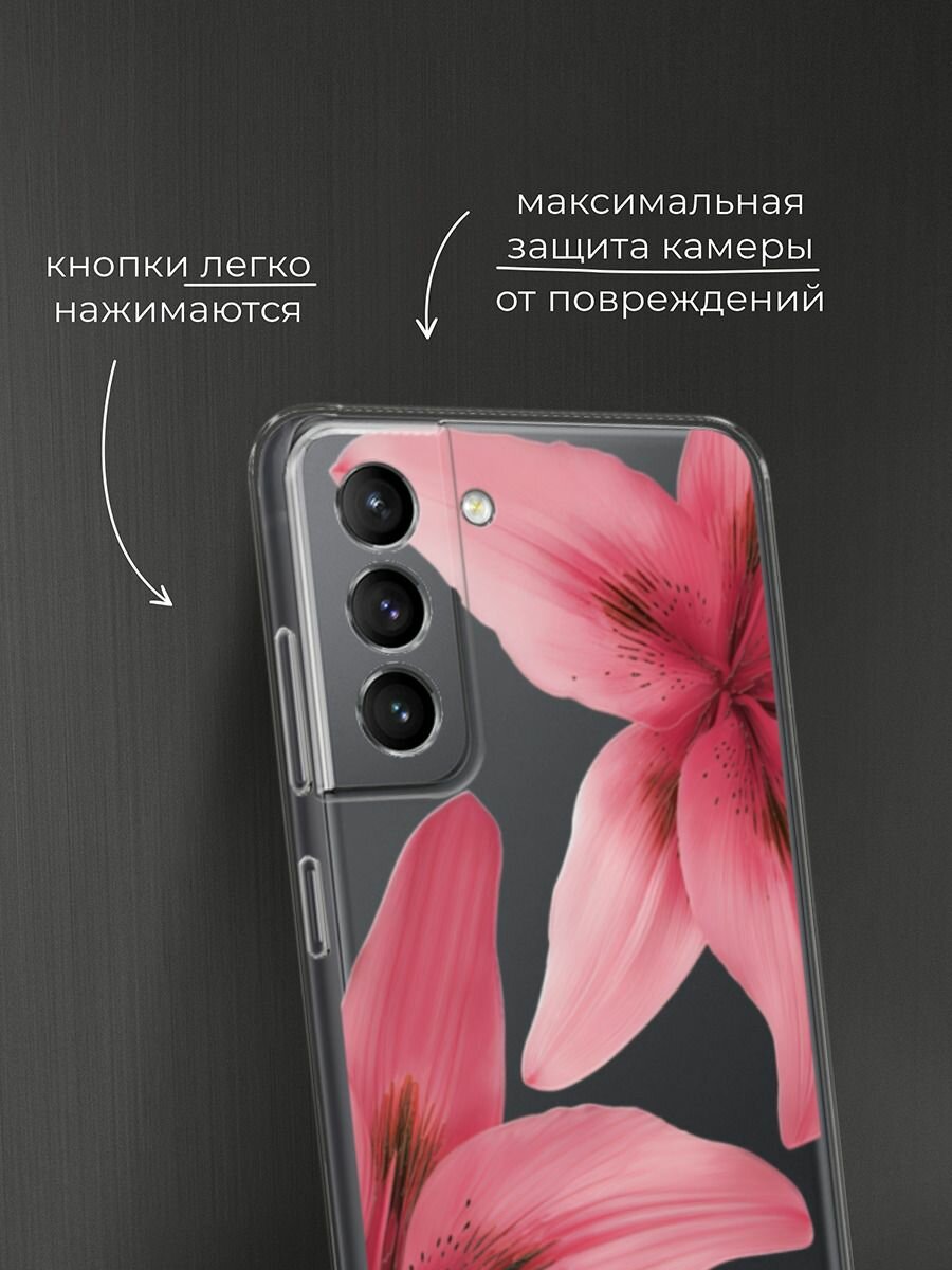 Чехол на Samsung Galaxy S21 / Самсунг Галакси S21 с принтом "Pink flower" — фото 1