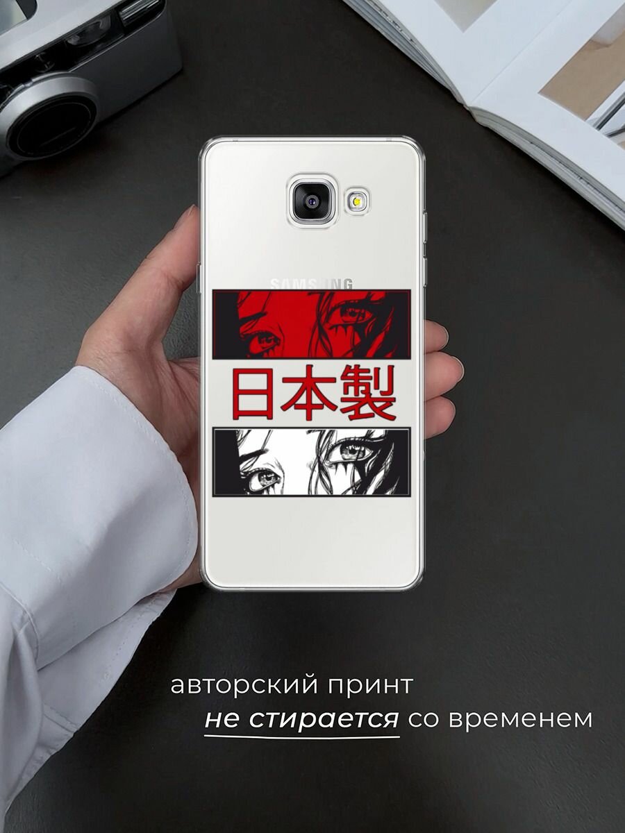 Чехол на Samsung Galaxy A5 2016 / Самсунг Галакси А5 2016 с принтом "Аниме глаза манга", прозрачный — фото 1