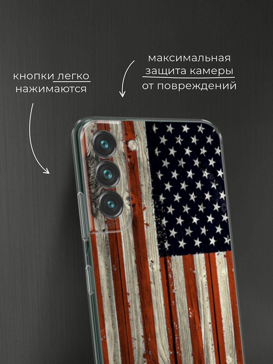 Чехол на Samsung Galaxy S22 / Самсунг Галакси S22 с принтом "США" — фото 1