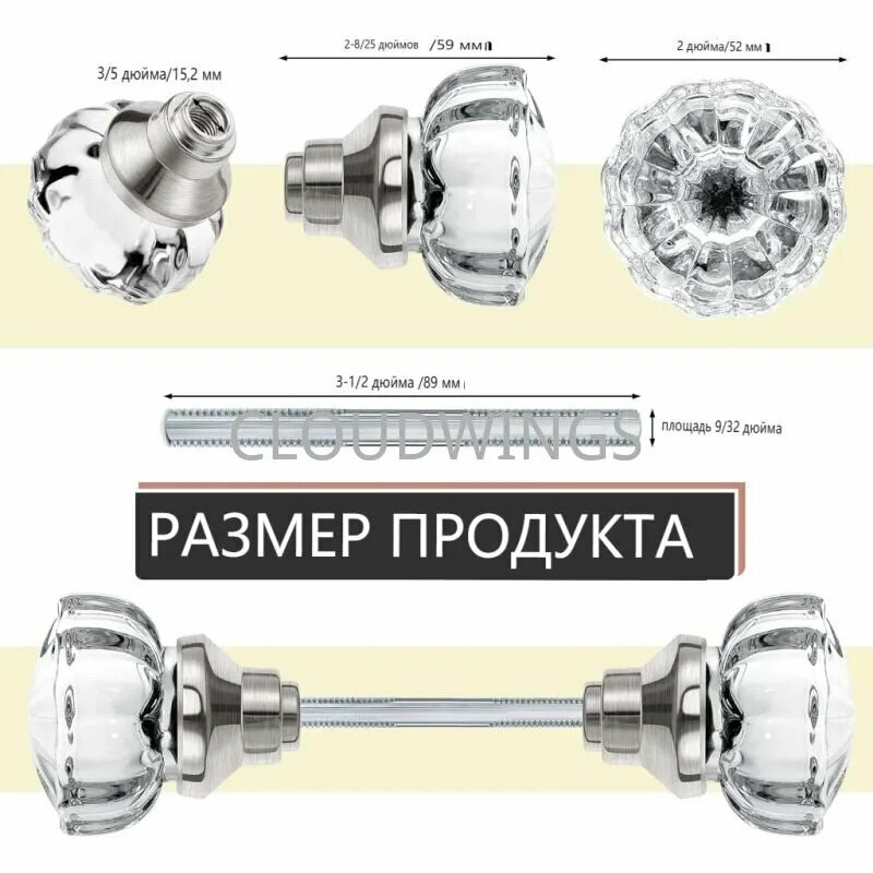 2 комплекта ручка дверная межкомнатная, Хрустальный шаровой замок, ретро/старом