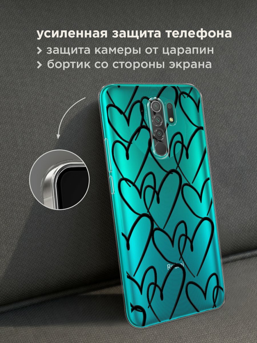 Чехол на Xiaomi Redmi 9 / Сяоми Редми 9 с принтом "Hearts doodle black 1" — фото 1