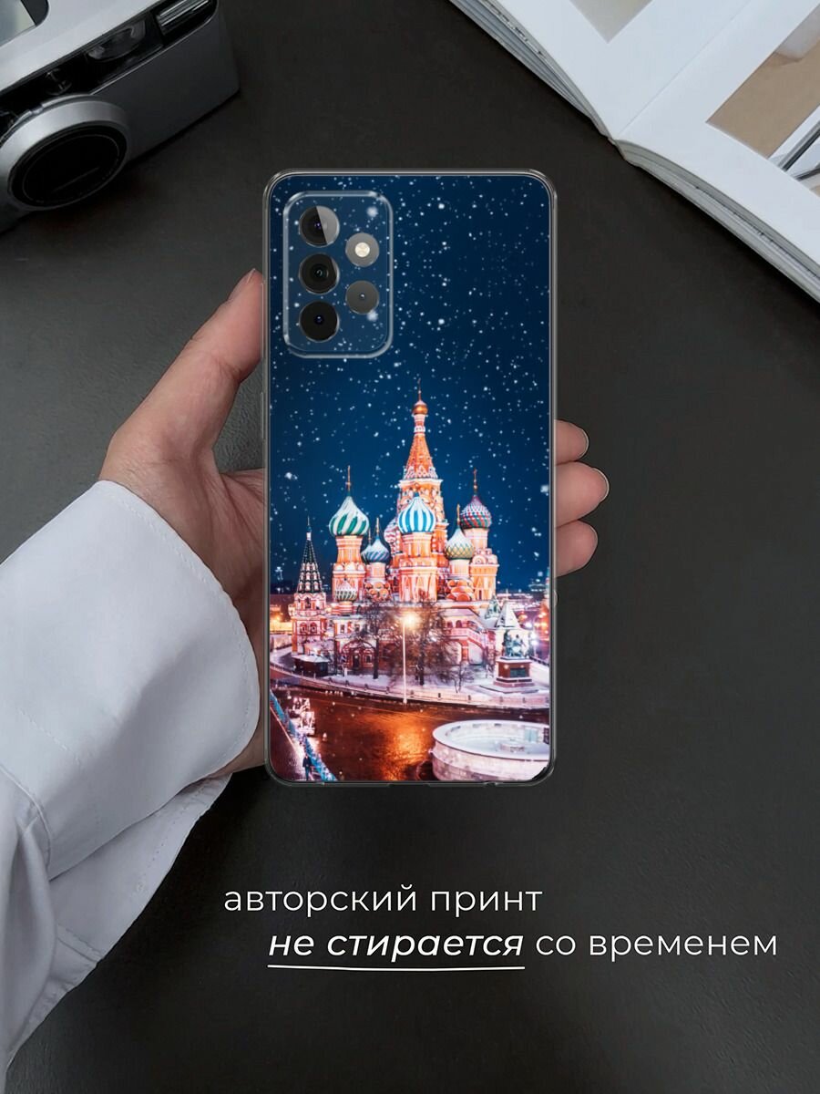 Чехол на Samsung Galaxy A72 / Самсунг Галакси А72 с принтом "Москва 1" — фото 1