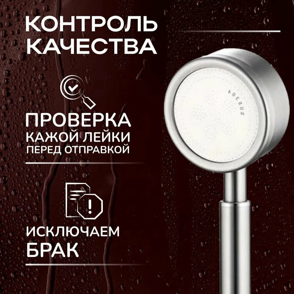 Лейка для душа металлическая из нержавеющей стали душевая насадка водосберегающая разборная