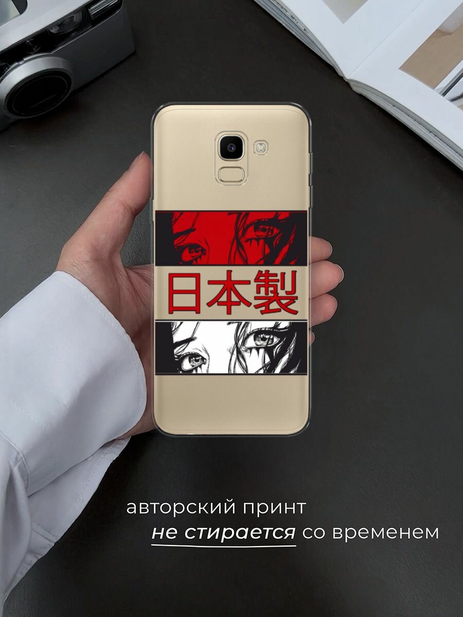 Чехол на Samsung Galaxy J6 2018 / Самсунг Галакси Джей 6 2018 с принтом "Аниме глаза манга", прозрачный — фото 1