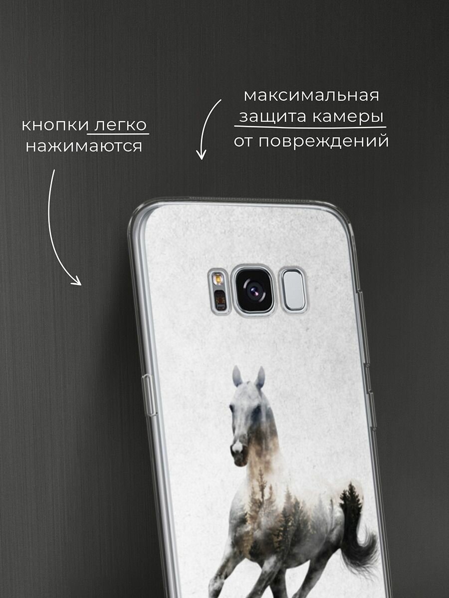 Чехол на Samsung Galaxy S8 / Самсунг Галакси С8 с принтом "Лошадь лес" — фото 1