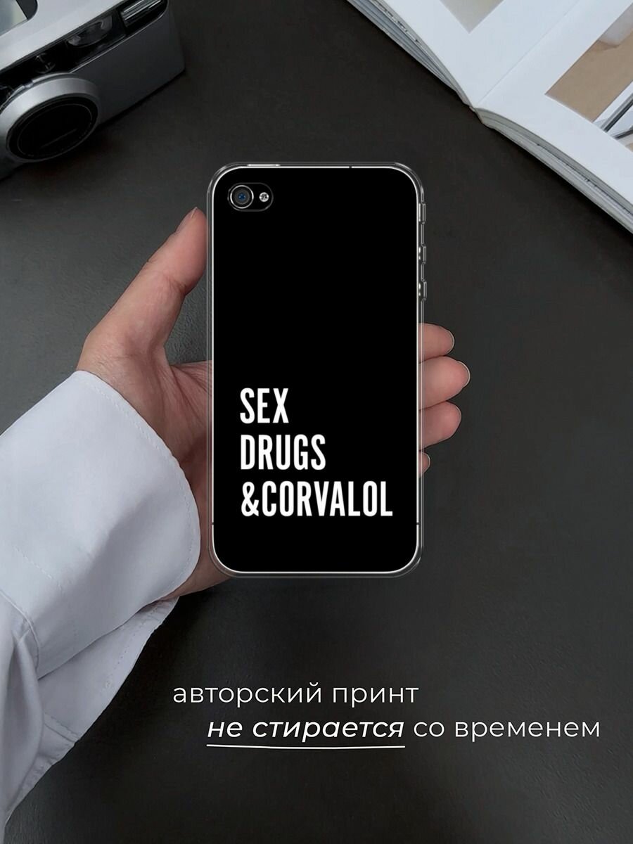 Чехол на Apple iPhone 4/4S / Айфон 4/4S с принтом "Corvalol" — фото 1