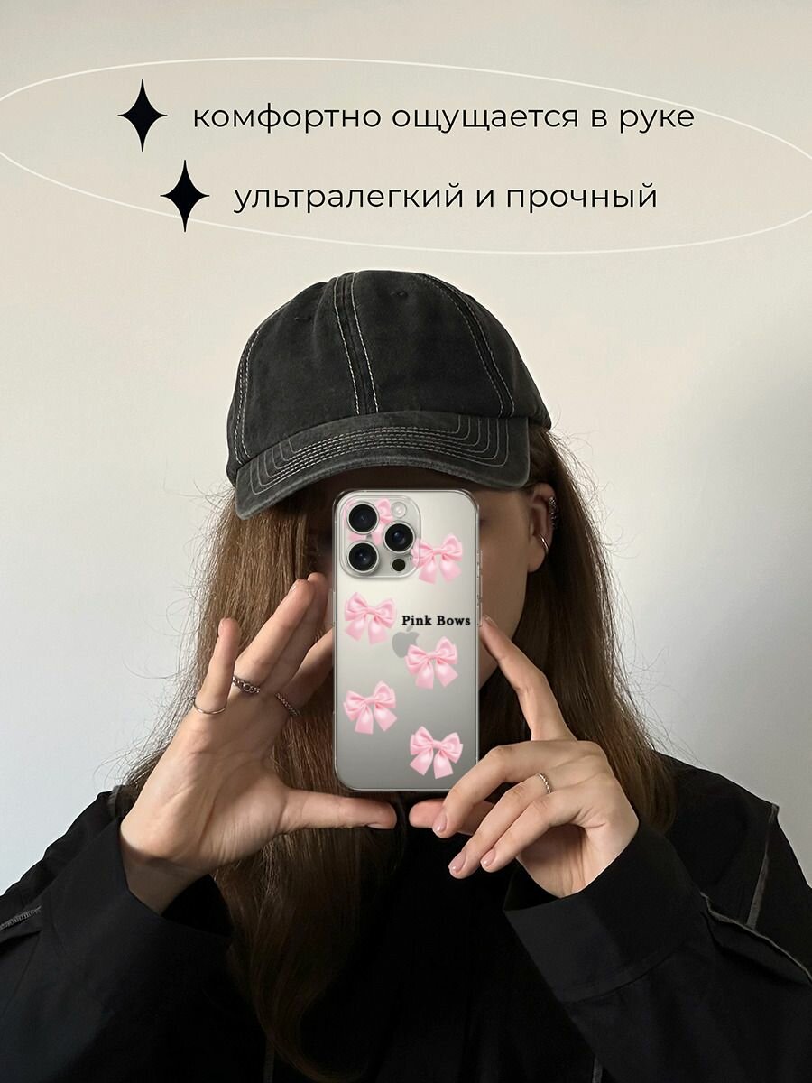 Чехол на Apple iPhone 16 Pro / Айфон 16 Про с принтом "Pink Bows", прозрачный — фото 1