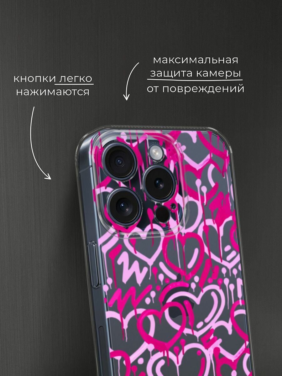 Чехол на Apple iPhone 15 Pro / Айфон 15 Про с принтом "Граффити сердец", прозрачный — фото 1