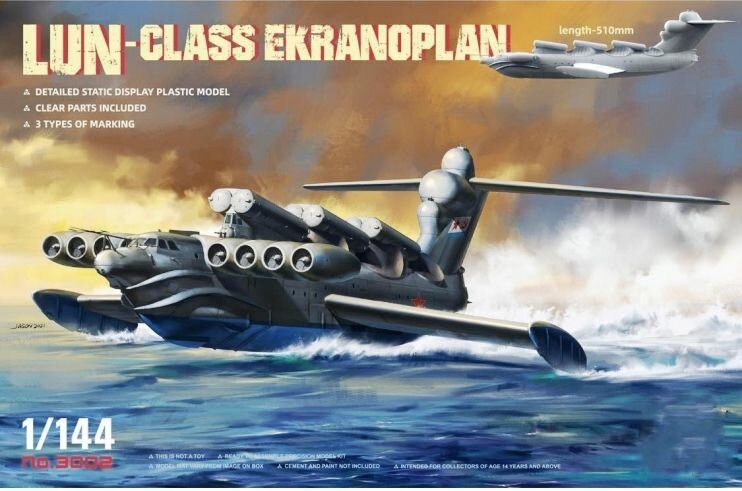 3002 Экраноплан "Лунь" (Lun-Class Ekranoplan) 1/144