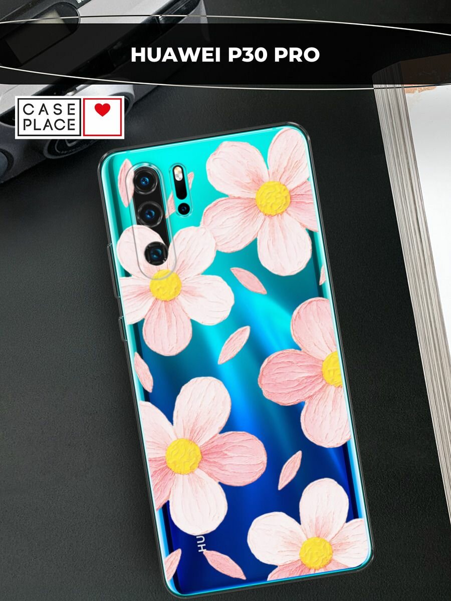 Чехол на Huawei P30 Pro / Хуавей П30 Про с принтом "Розовые ромашки"