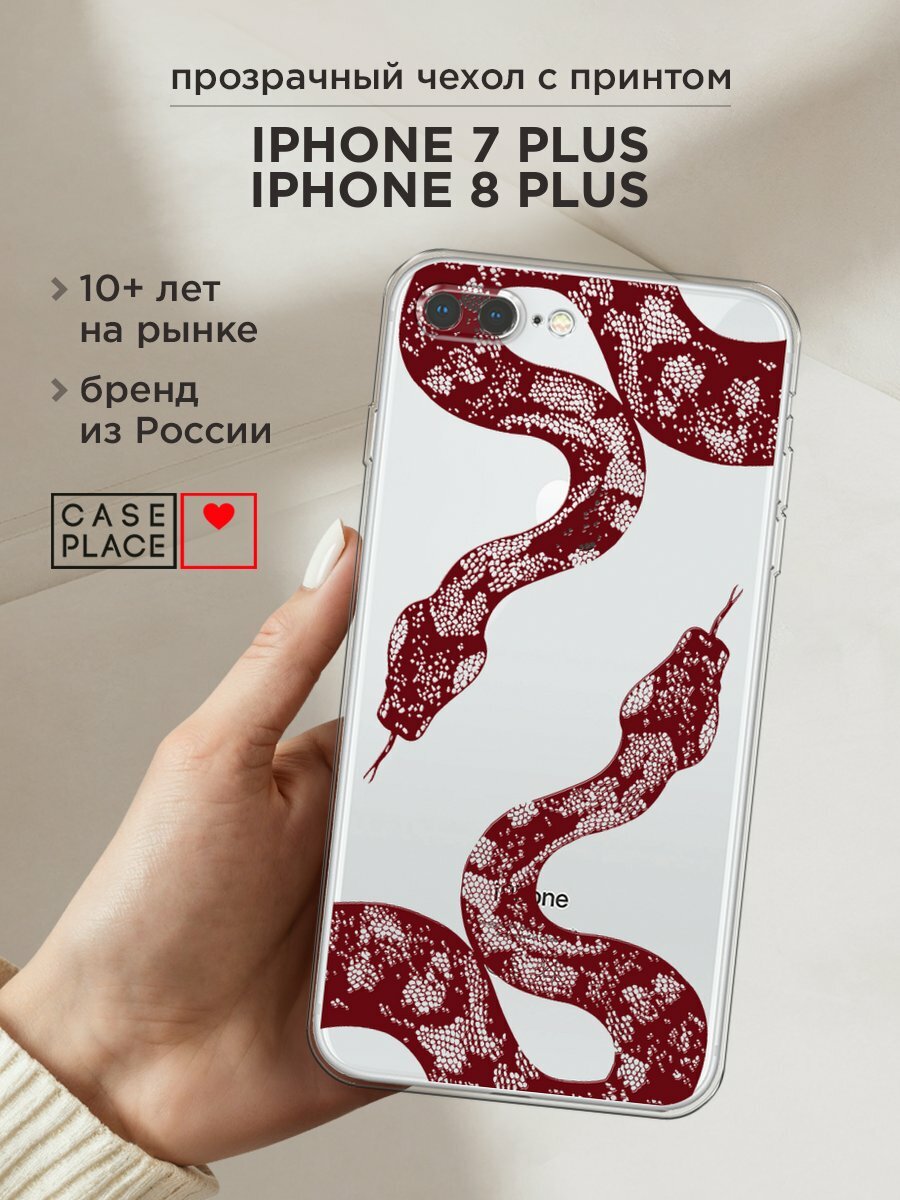 Чехол на Apple iPhone 7 Plus / Айфон 7 Плюс с принтом "Силуэты змей 7"