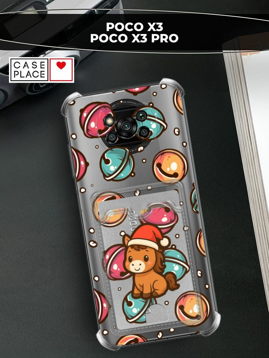 Чехол на Xiaomi Poco X3/X3 Pro (Поко X3/X3 Pro) с картой и принтом "Паттерн колокольчики"