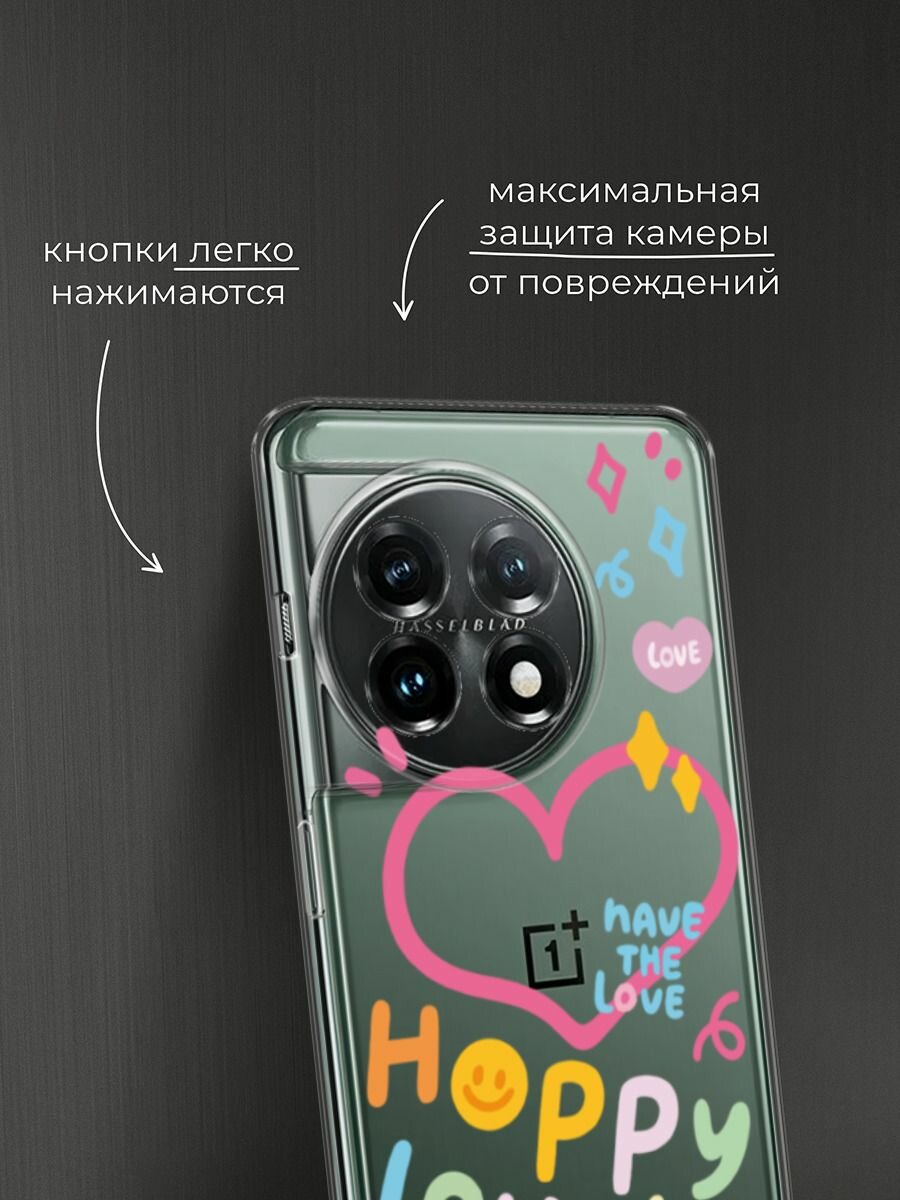Чехол на OnePlus 11 / Ван Плас 11 с принтом "Happy lovely", прозрачный — фото 1
