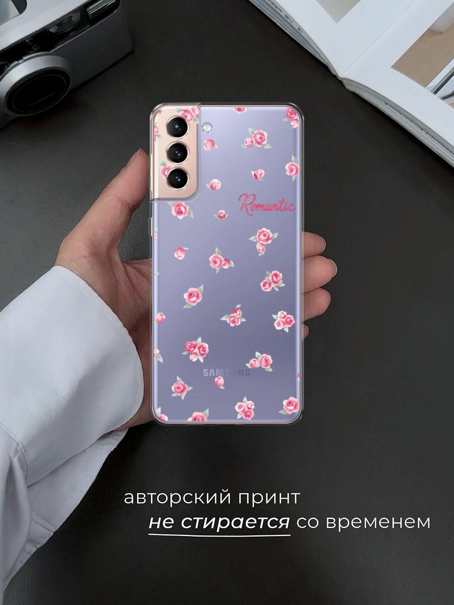 Чехол на Samsung Galaxy S21 + / Самсунг Галакси S21 Плюс с принтом "Romantic 2", прозрачный — фото 1