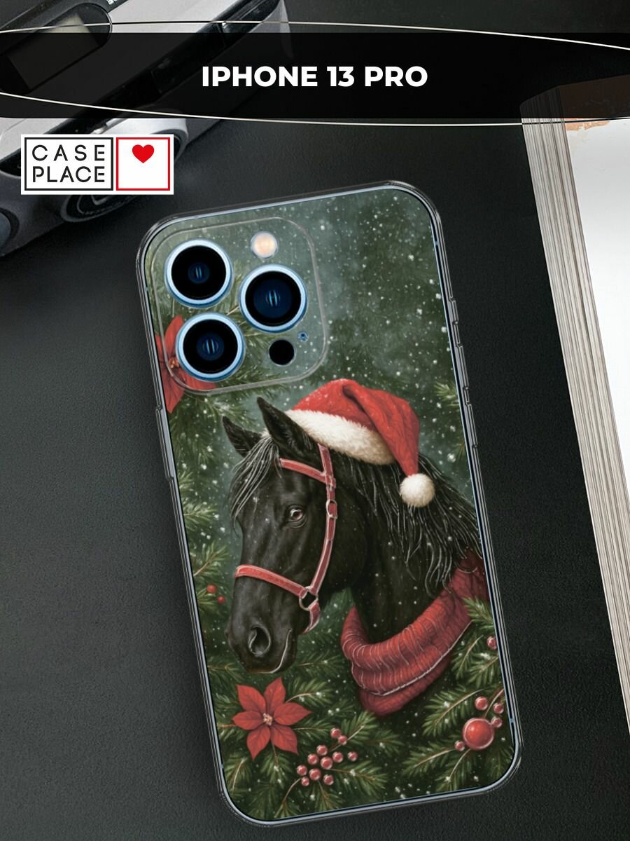 Чехол на Apple iPhone 13 Pro / Айфон 13 Про с принтом "Черный сказочный конь 2"