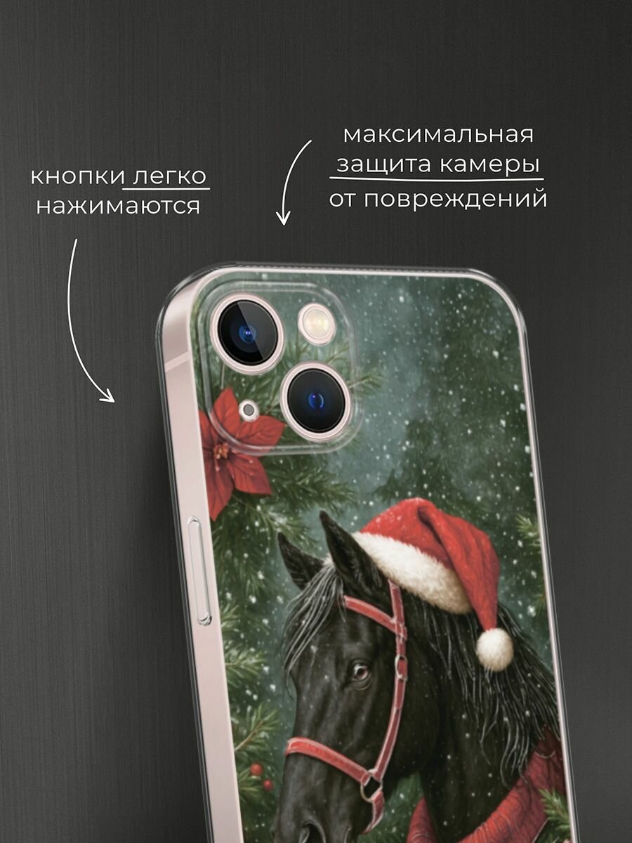 Чехол на Apple iPhone 13 / Айфон 13 с принтом "Черный сказочный конь 2" — фото 1