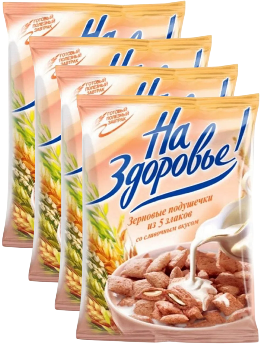На Здоровье Подушечки зерновые, со сливочным вкусом, 4шт по 100 гр