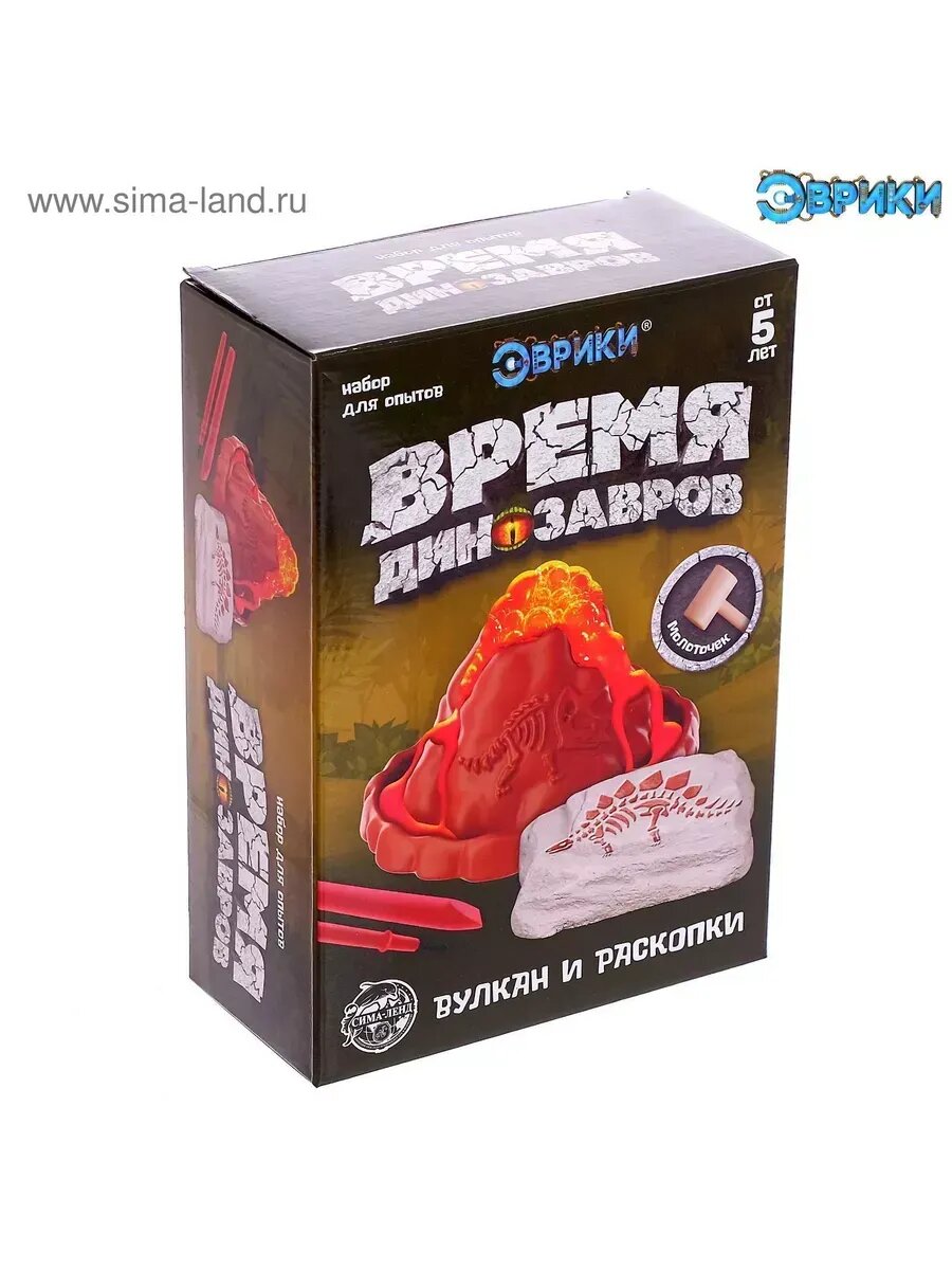 Набор для опытов"Время динозавров", вулкан и раскопки
