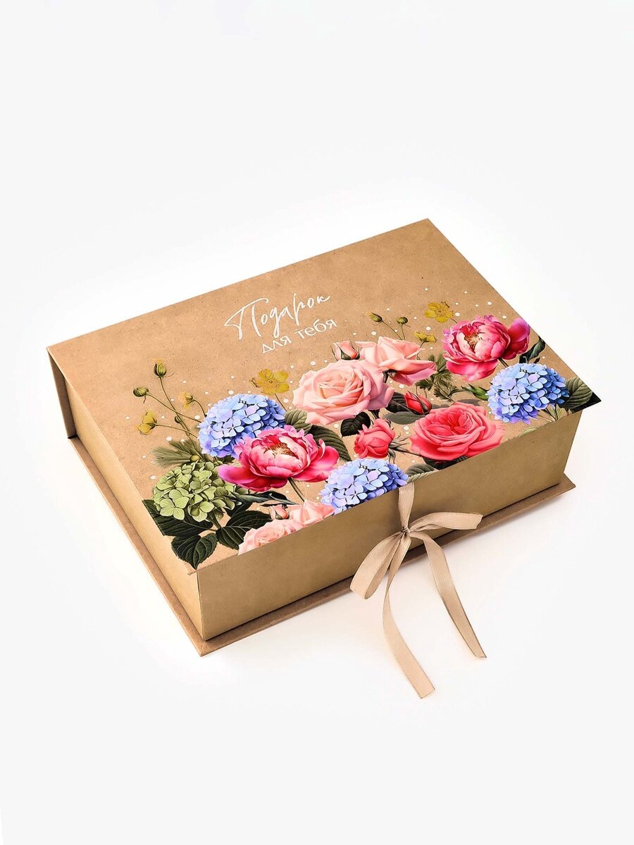 Подарочная коробка - книга «Подарок для тебя», 27 х 19,5 х 8 см, коричневый, для упаковки подарка