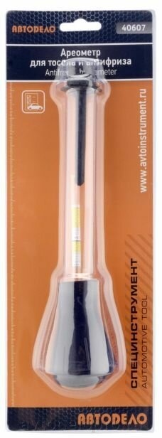 Ареометр автодело для охлаждающей жидкости