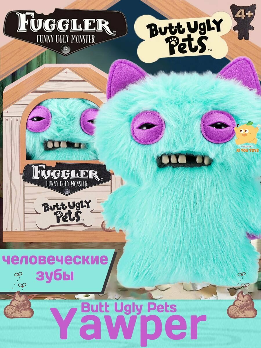 Fuggler Funny Ugly Monster Butt Ugly Pets Yawper / Зубы, Похожие На Человеческие, Удлиненные Глаза, Уши И Голубой Мех.