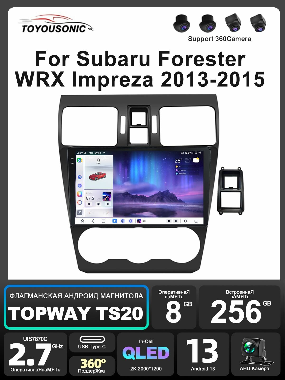Магнитола для Subaru Forester WRX Impreza 2013-2015 TS20 Автомобильный процессор 4G 8 core 8+256G QLED Android 13-цифровой DSP -навигация Carplay/Android auto BT FM AM RDS WIFI-плеер