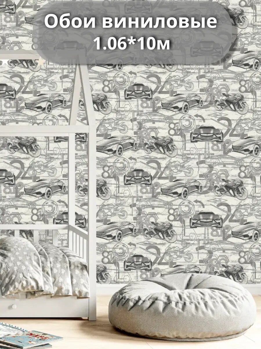 Обои палитра "Машинки", флизелиновые, виниловое покрытие, влагостойкие, 10х1,06 м