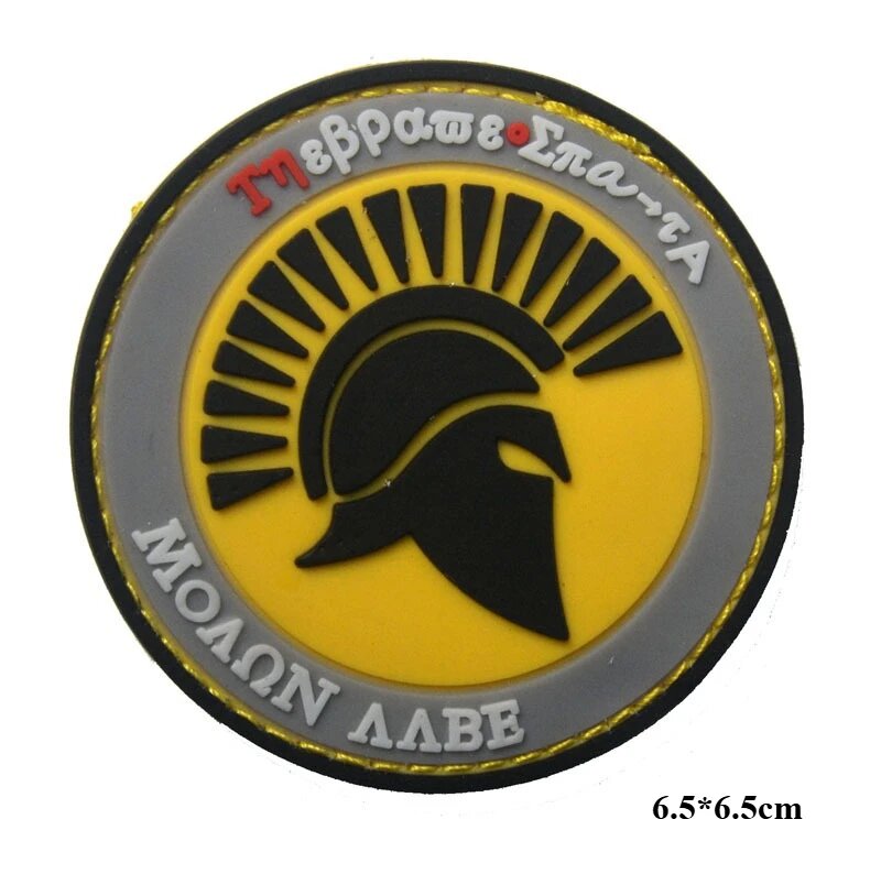 Нашивки Spartan Armor серии с липучкой Серый, PVC