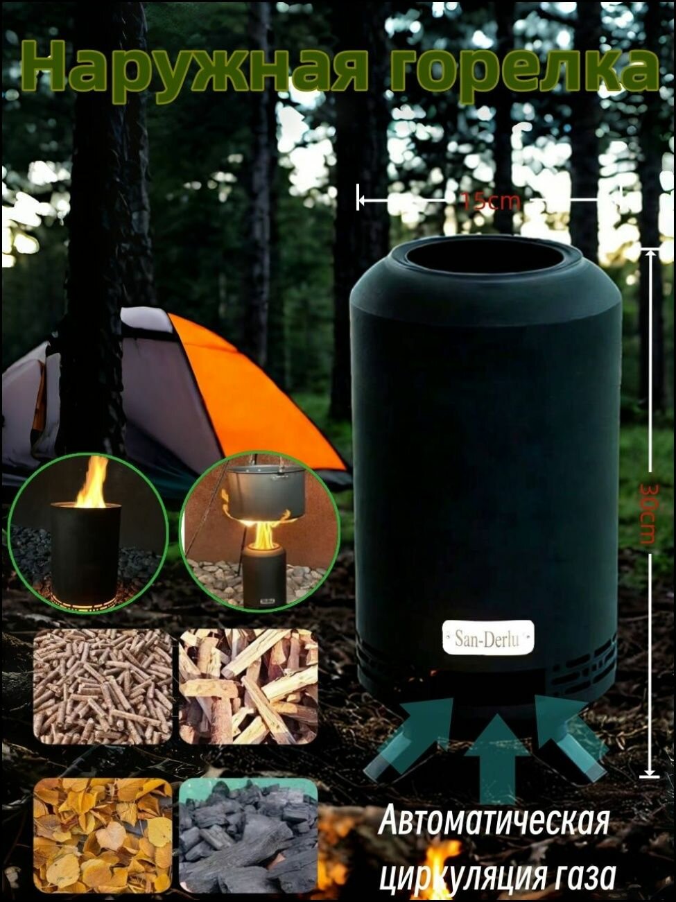 Очаг для костра складной, разборная костровая чаша для розжига для пикника, для дачи, кемпинга, туристический мангал